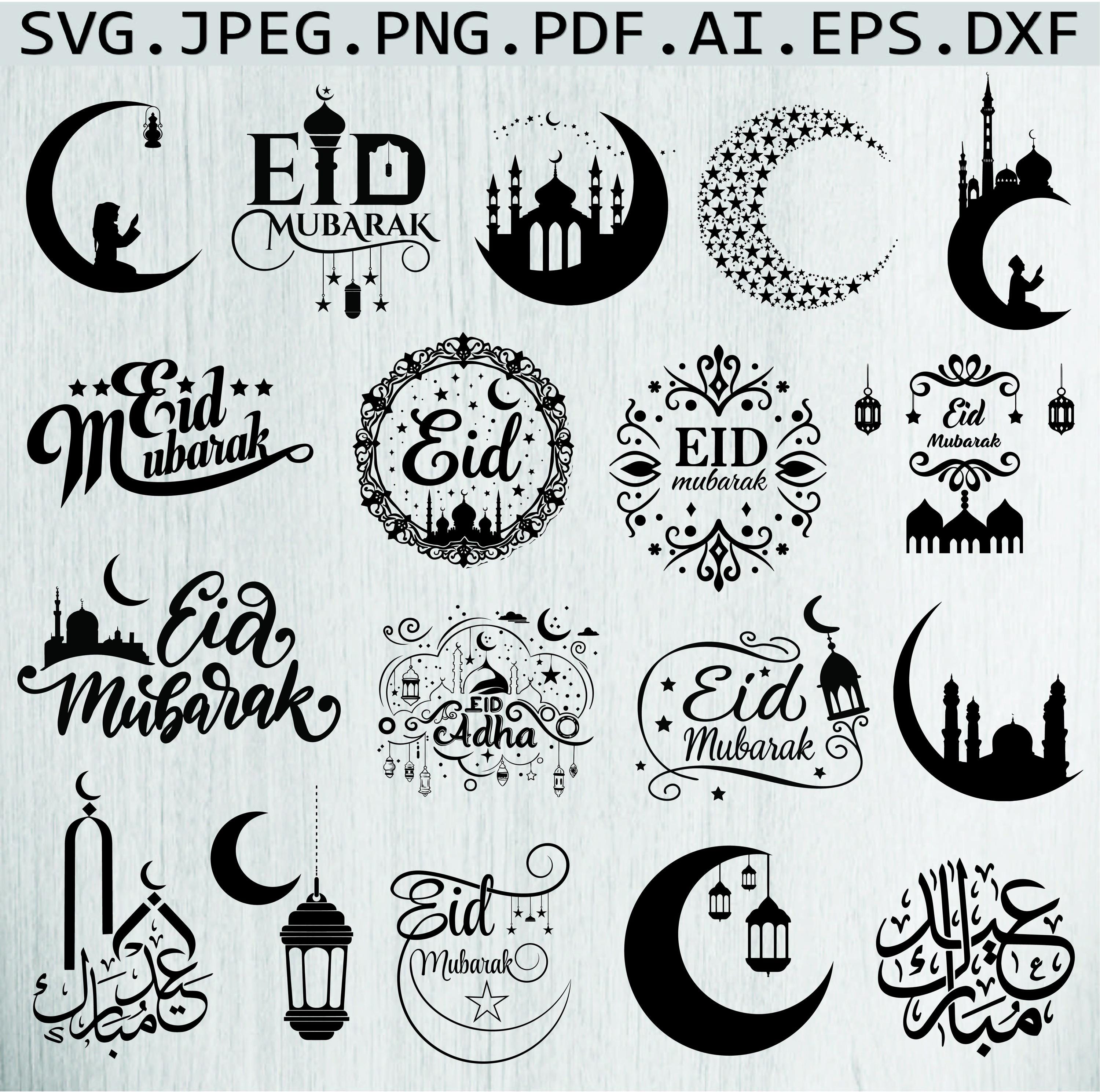 Eid Mubarak Svg,eid Decor Svg Bundle, Eid Stickers, Islamic Svg,happy ...