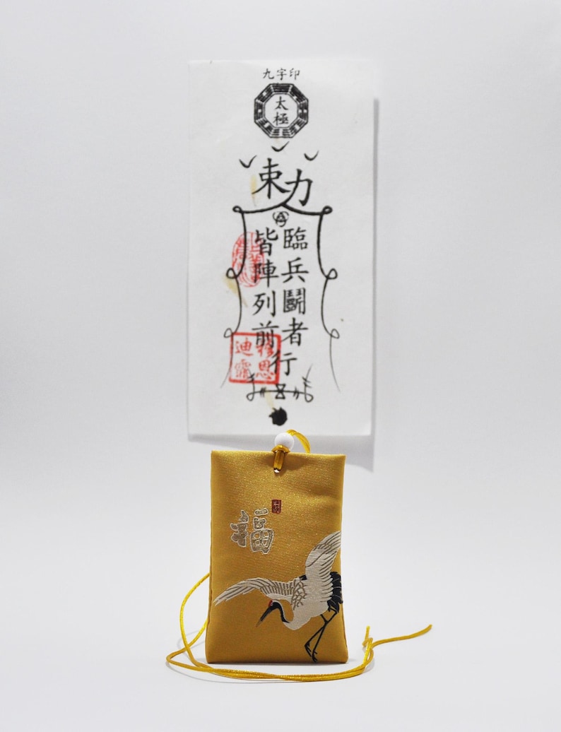 Fulu Life-saving Talisman Ancient Chinese Charm Spell Jiǔzìyìn. Amulet ...