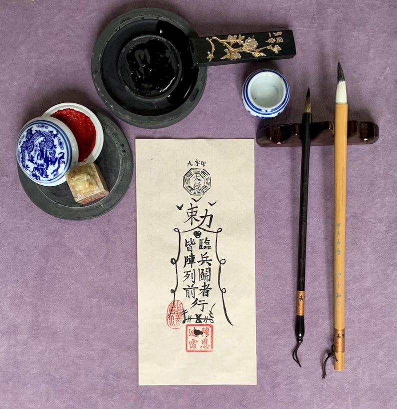 Fulu Life-saving Talisman Ancient Chinese Charm Spell Jiǔzìyìn. Amulet ...