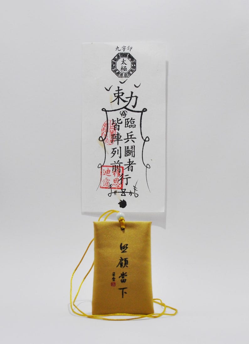 Fulu Life-saving Talisman Ancient Chinese Charm Spell Jiǔzìyìn. Amulet ...