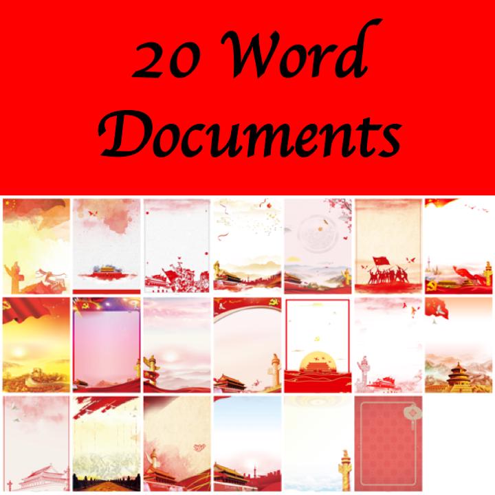 Printable Word Documents With Dynamic Backgrounds A Little Bit of China ...