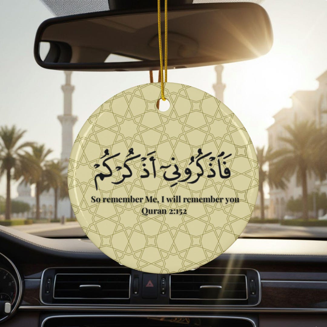 Remember Allah | Islamic Calligraphy Decoration Ornament | Dhikr ...