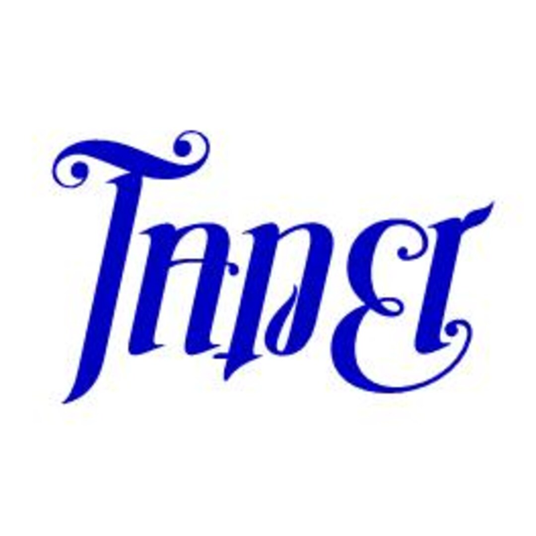 Custom Ambigram Design Package/rotationally Designs for Prints, Gifts ...
