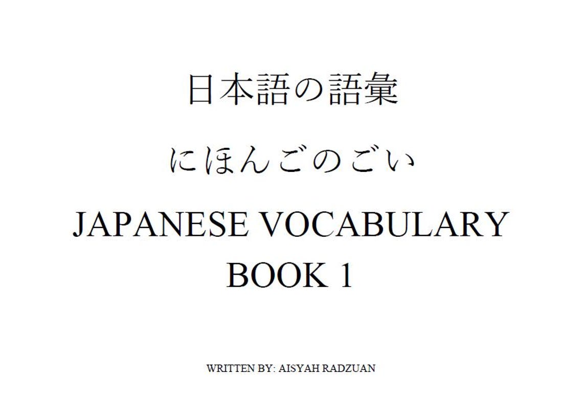 Japanese Vocabulary Book beginner, All Level Jlpt N1, Jlpt N2, Jlpt N3 ...