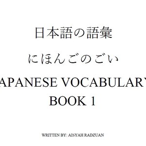 Japanese Vocabulary Book beginner, All Level Jlpt N1, Jlpt N2, Jlpt N3 ...