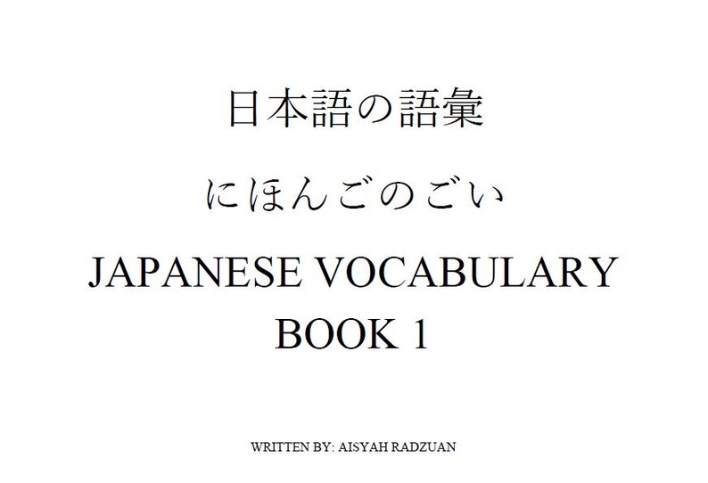Japanese Vocabulary Book beginner, All Level Jlpt N1, Jlpt N2, Jlpt N3 ...