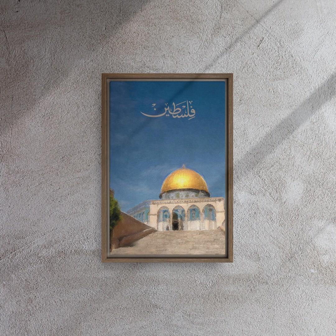 Masjid Al-aqsa Islam Framed Canvas Wall Art Muslim Art, Palestine Wall ...