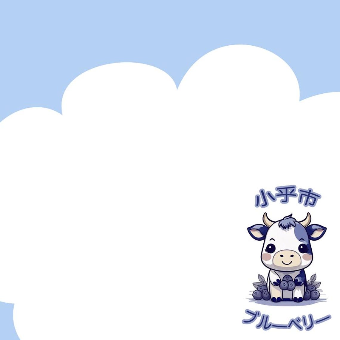 Blue Kawaii Printable Post-it Notes, Cute Blue Printable Kawaii ...