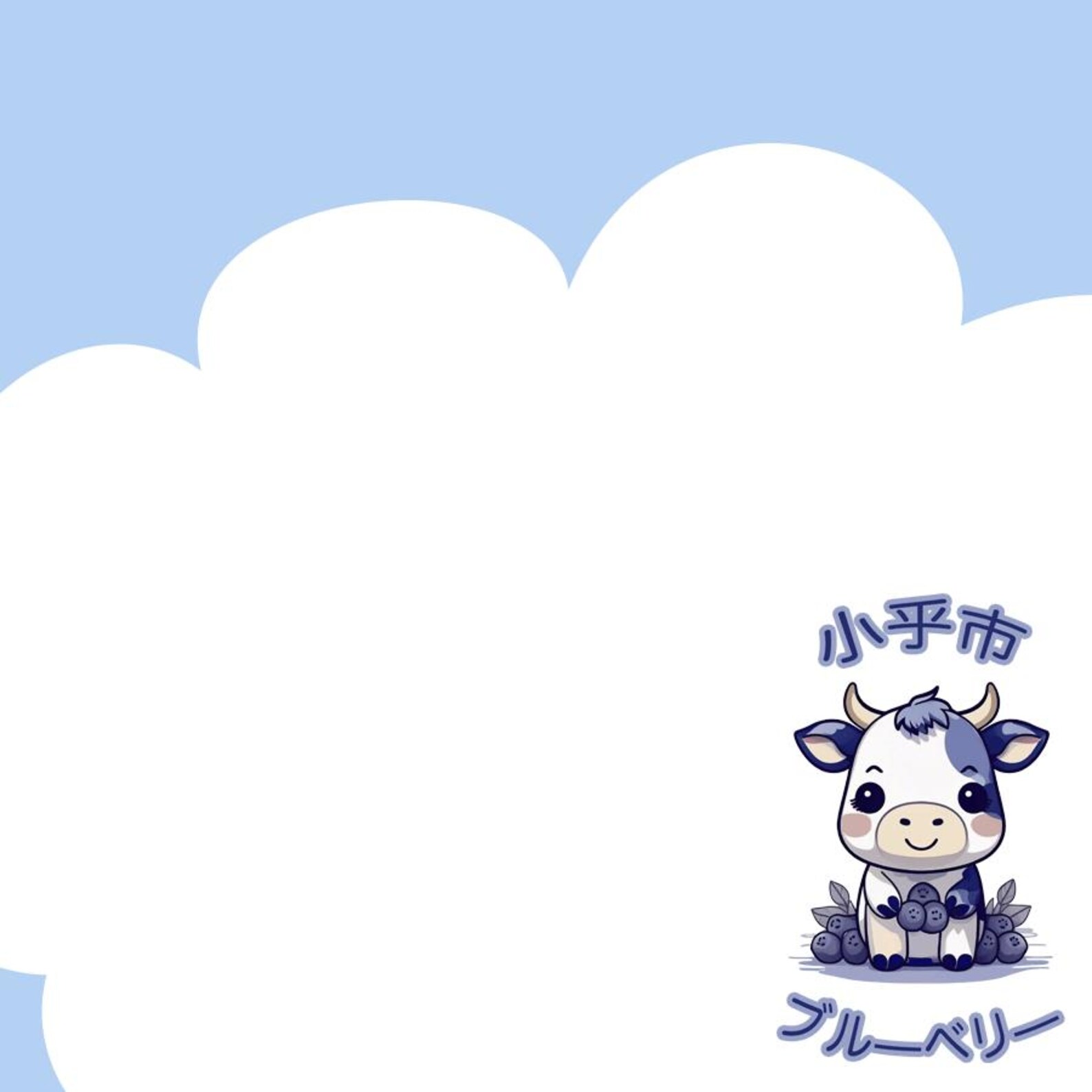 Blue Kawaii Printable Post-it Notes, Cute Blue Printable Kawaii ...