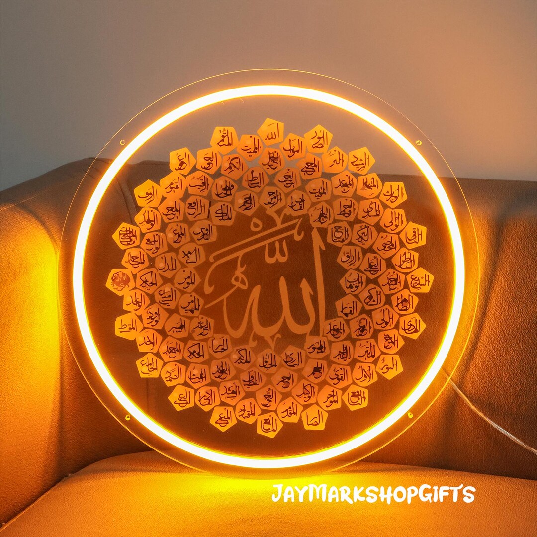 99 Names of Allah Islamic Neon Sign Wall Art Metal Asma Ul Husna Arabic ...