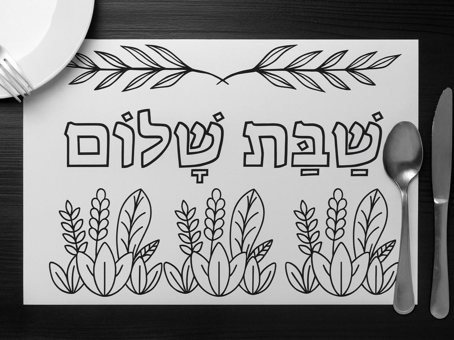Shabbat Shalom Coloring Page | Printable Placemat | Black & White ...