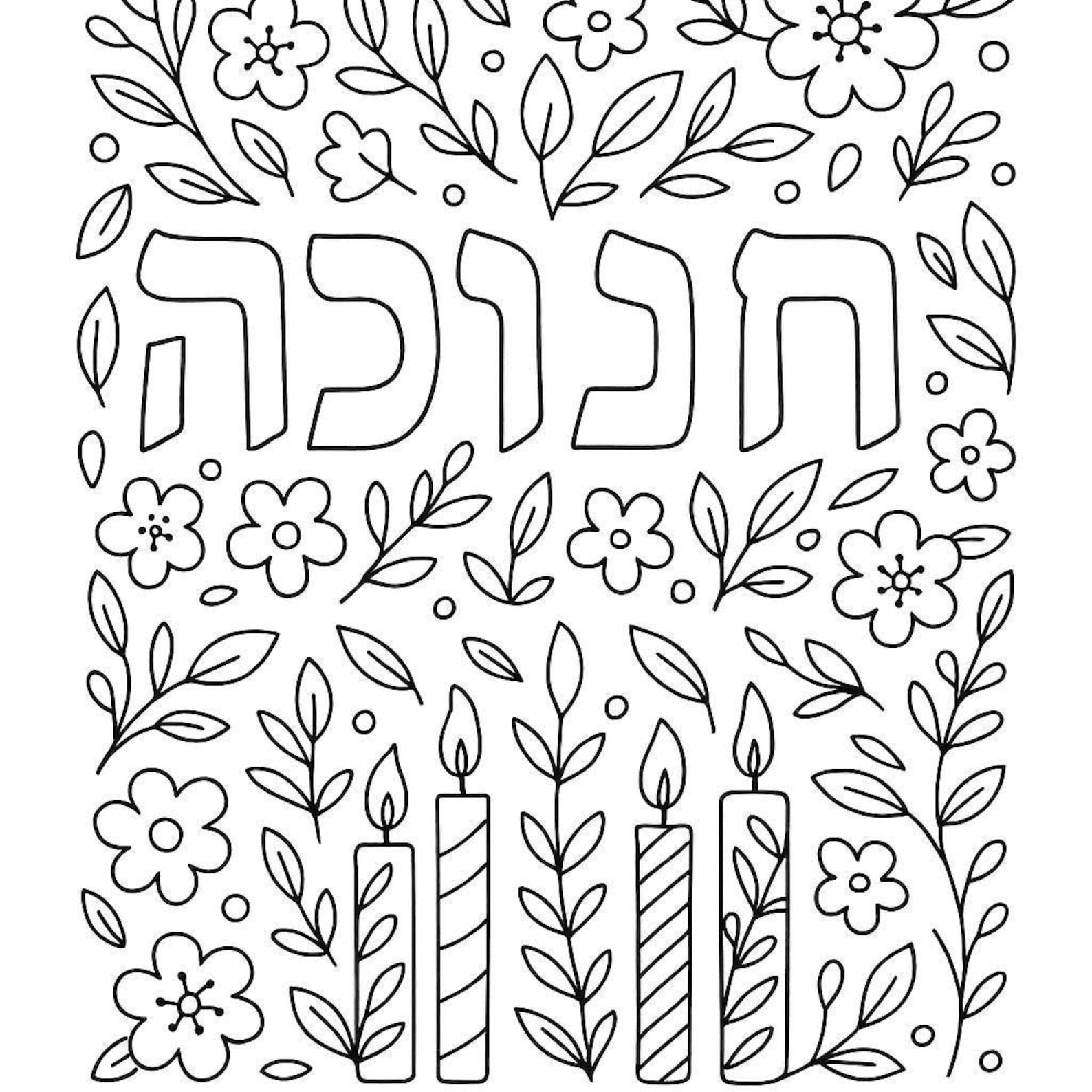 Hanukkah Coloring Pages | 15+ Printable Designs | Jewish Holiday ...