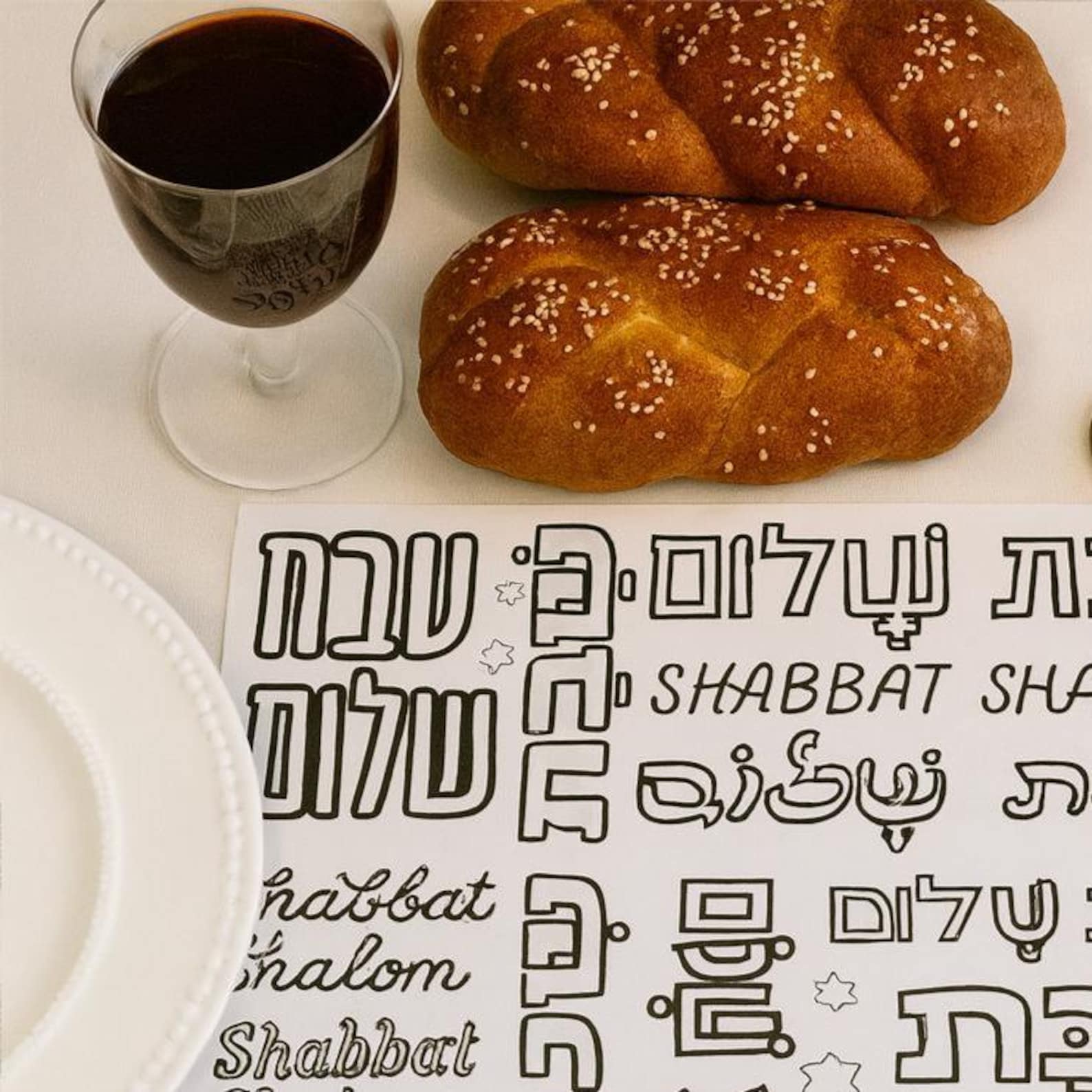 Shabbat Shalom Coloring Pages | Jewish Typography Art | Modern ...