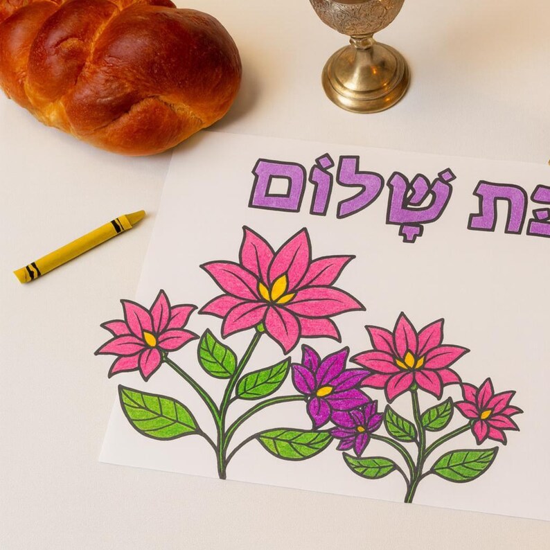 Shabbat Shalom Coloring Page | Printable Placemat | Black & White ...