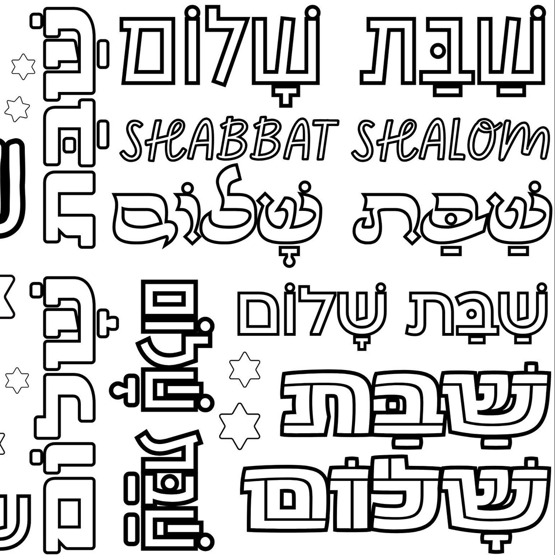 Shabbat Shalom Coloring Pages | Jewish Typography Art | Modern ...