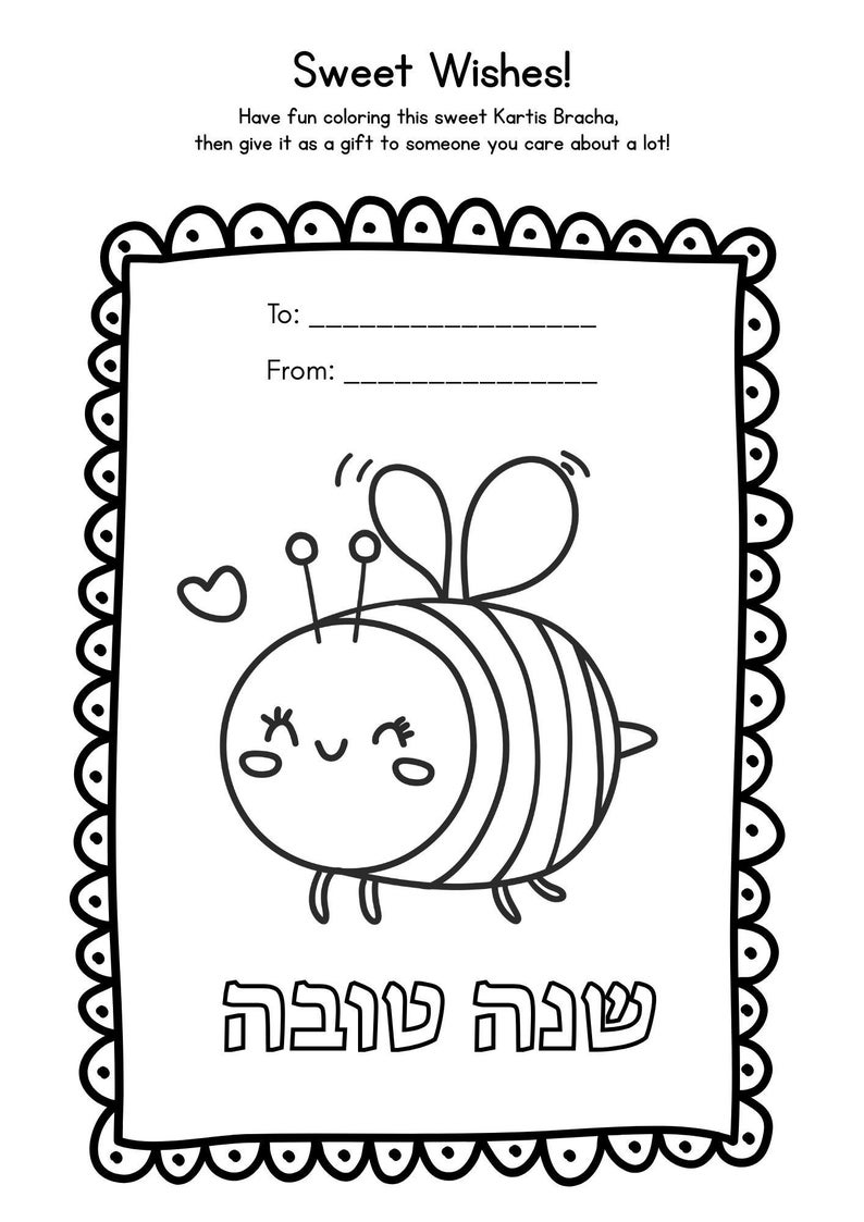 Fun Rosh Hashanah Activities for Kids | Jewish New Year Coloring Pages ...