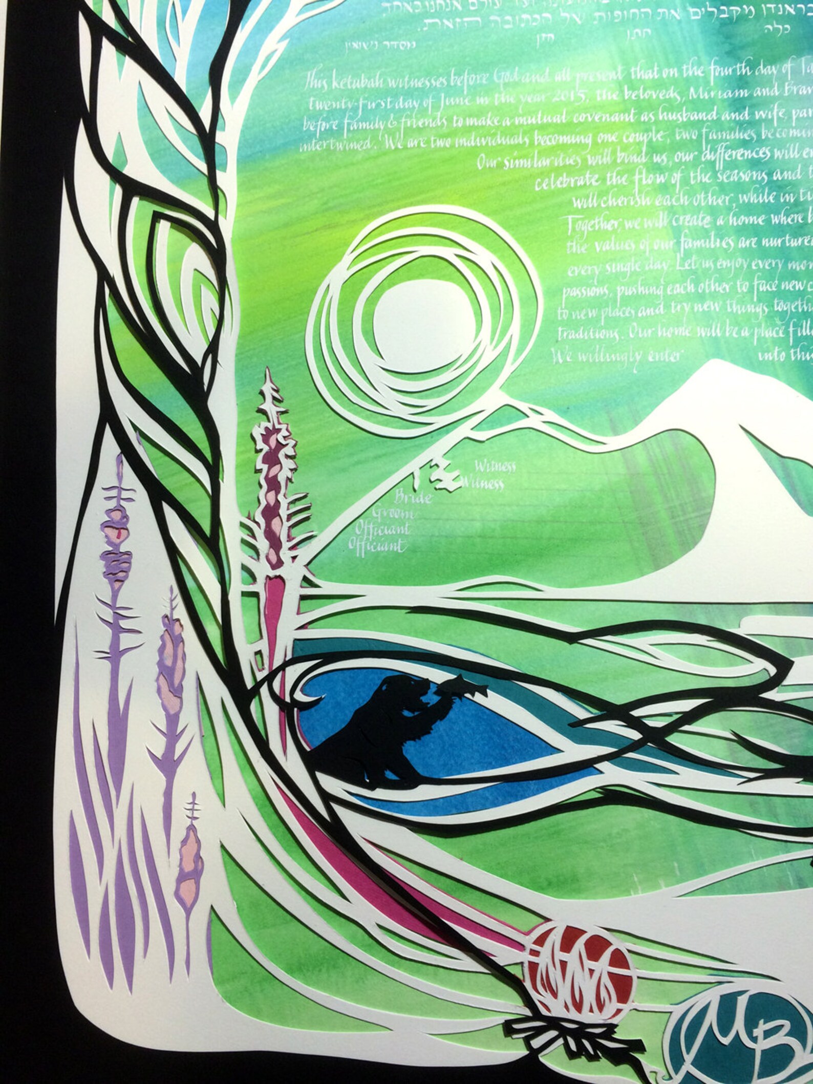 Alaskan Aurora Papercut Ketubah - Handcut Multilayer Artwork - Hebrew ...