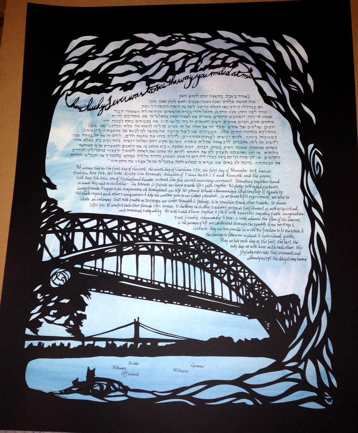 Astoria Bridge Papercut Ketubah Silhouette Hebrew and English ...