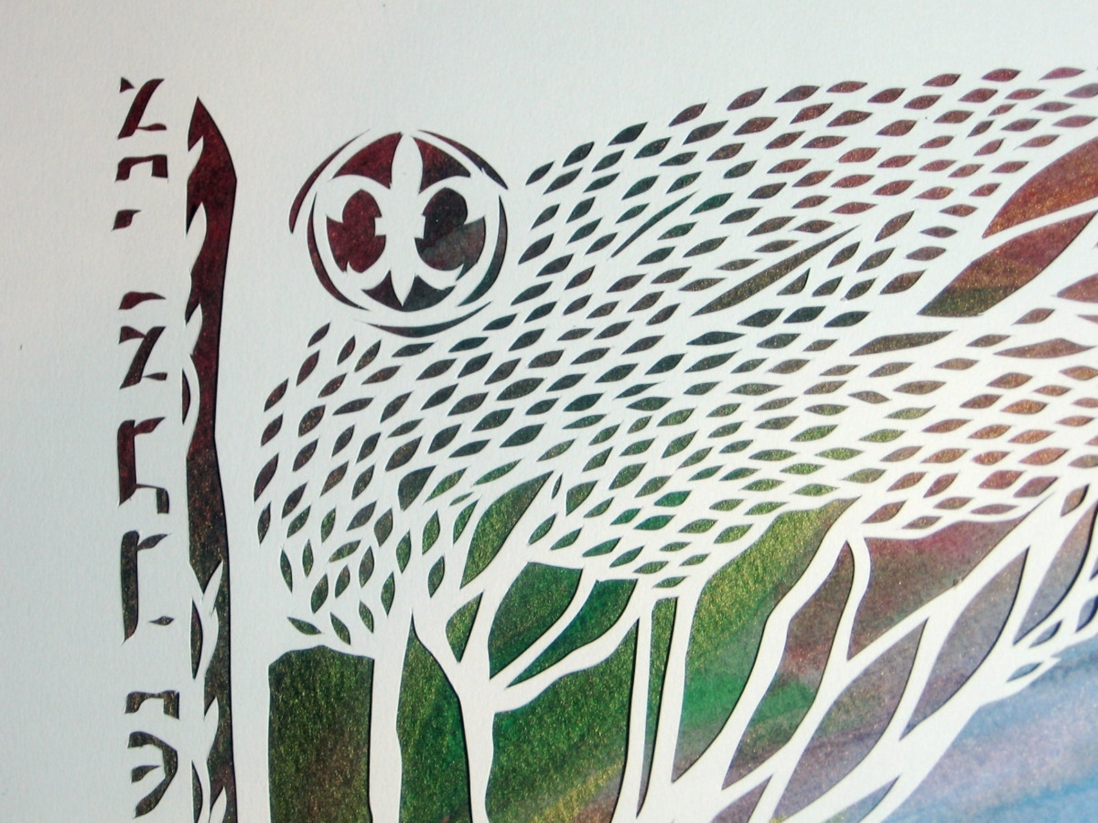 Rainbow Bridge Ketubah Papercut Artwork Calligraphy - Etsy