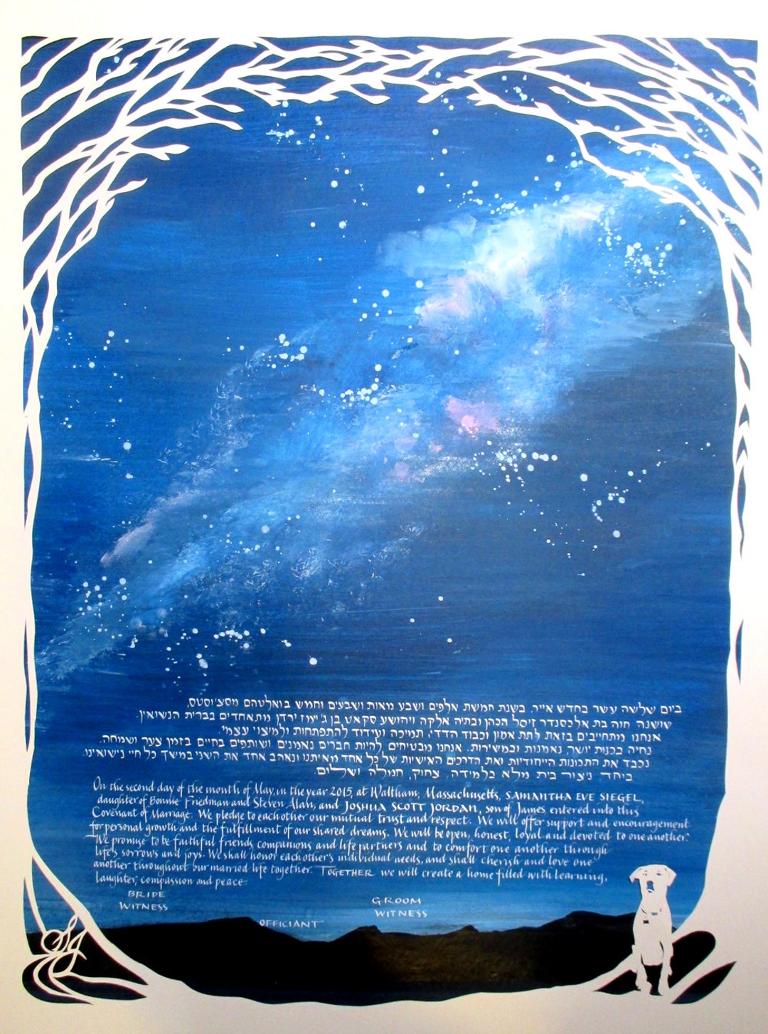 Milky Way Galaxy Ketubah - Night Sky - Papercut Ketubah - Calligraphy ...