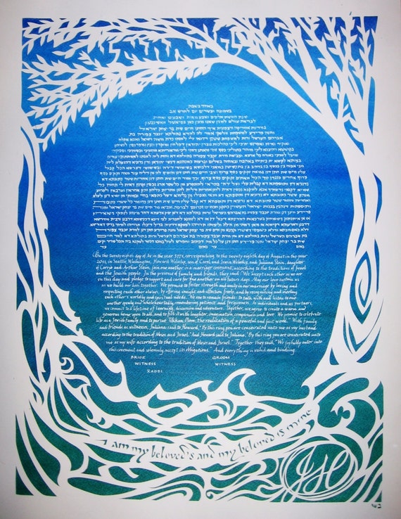 Papercut Art Ketubah Waterfall With Leafy Tree | Etsy