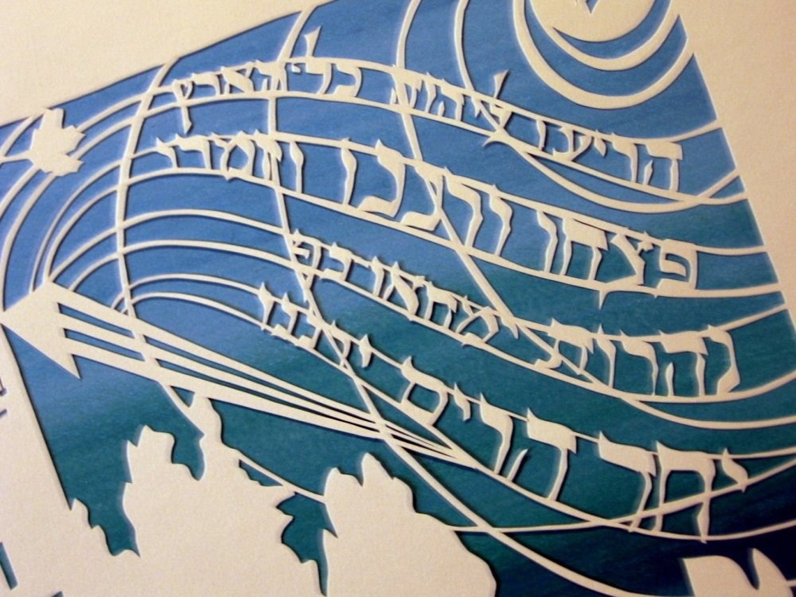 Custom Handcut Mizrah Papercut Your Own Images and Details - Etsy