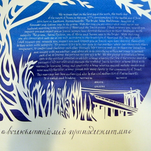 Calligraphy Bridge - Etsy