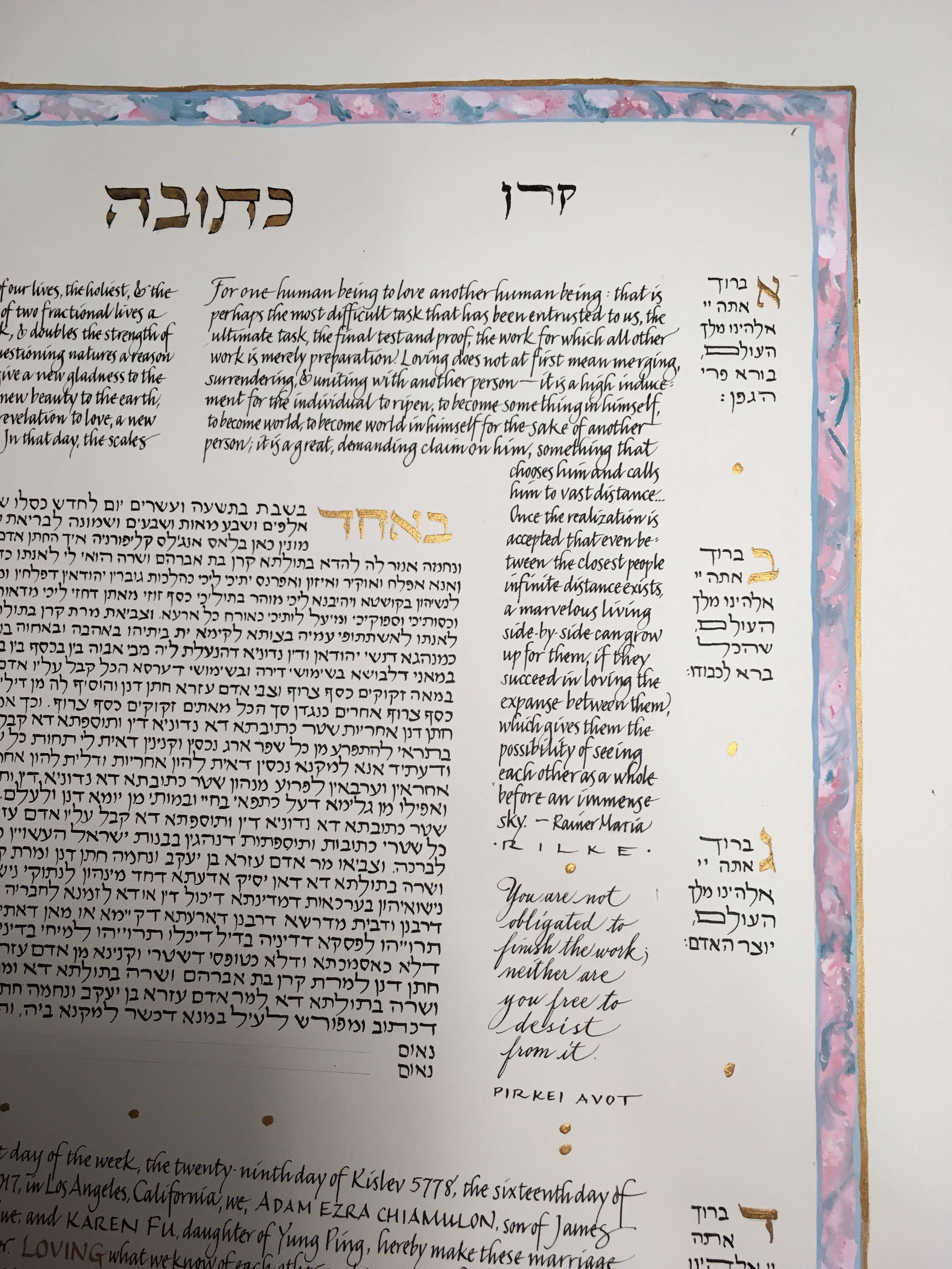 Talmud Page Style Ketubah With Blessings and Colorful Border - Etsy Ireland