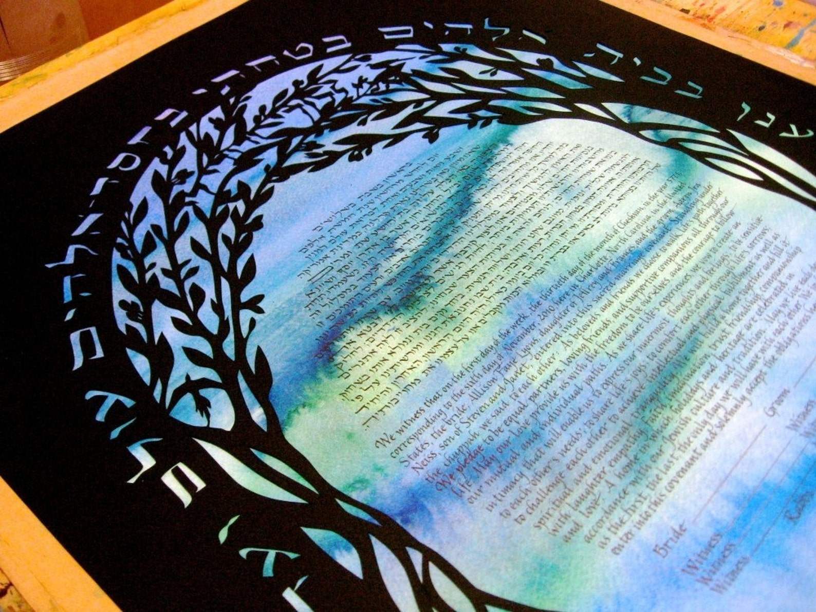 Olive Trees Papercut Ketubah - Custom Calligraphy Hebrew English ...