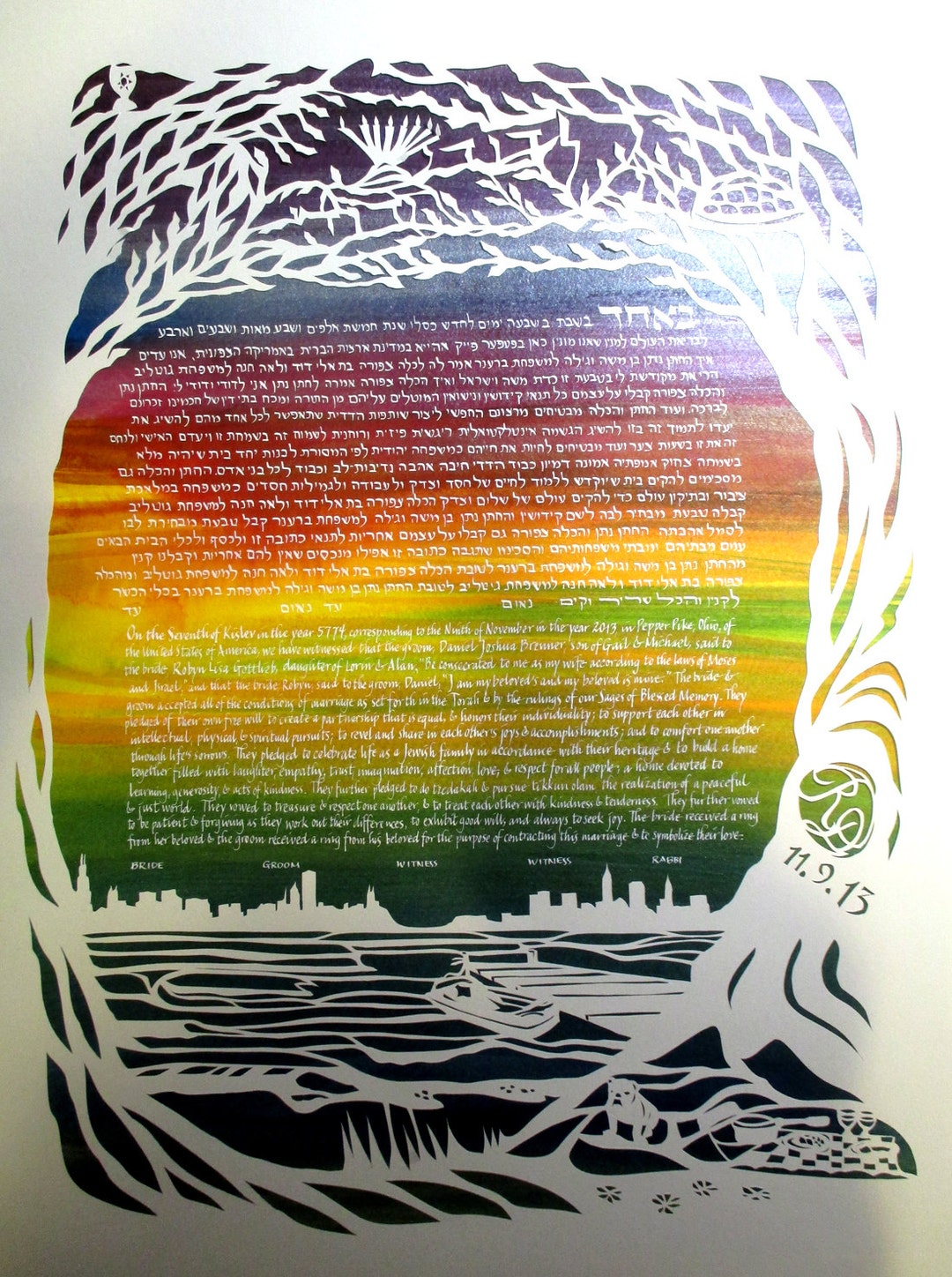 Aurora Borealis Papercut Ketubah - Hebrew Calligraphy - Wedding Artwork ...
