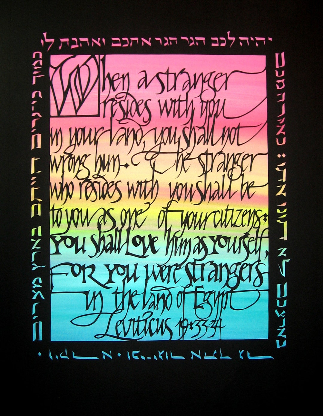 Love the Stranger - Papercut Artwork - Original Design - Passover ...