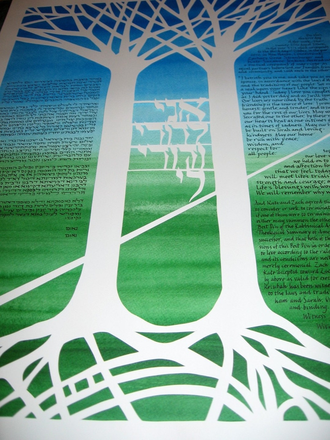 Papercut Ketubah - Two Tall Trees - Ani L'dodi Beloved - Hand ...