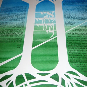 Papercut Ketubah - Two Tall Trees - Ani L'dodi Beloved - Hand ...