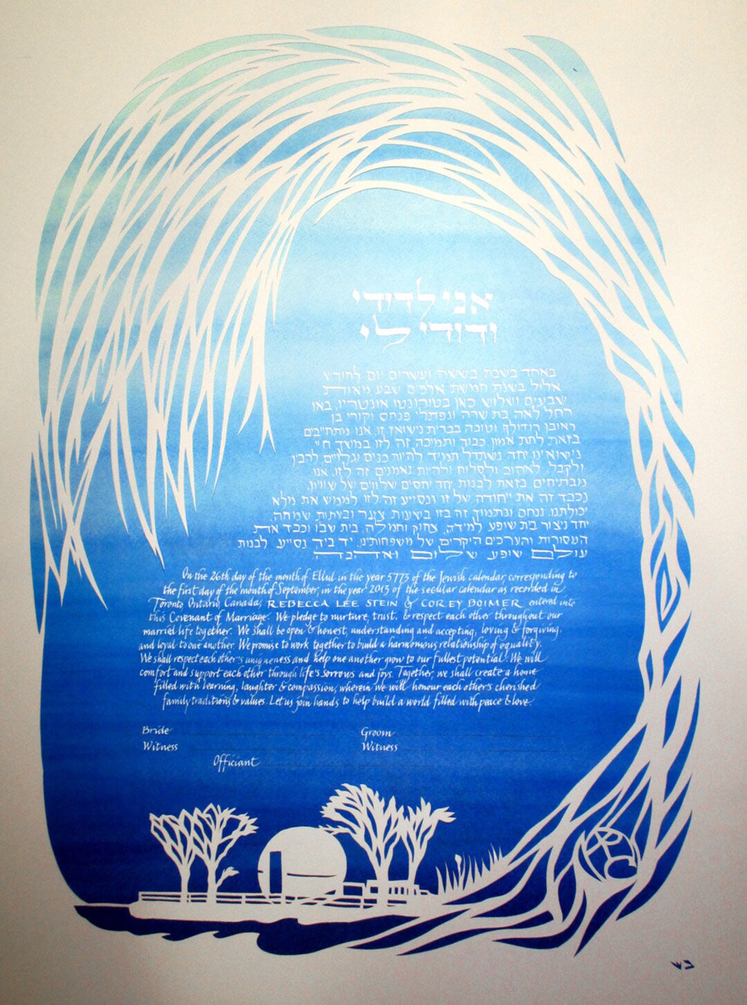 Willow Tree by Shore Papercut Ketubah - Hebrew Calligraphy - Wedding ...