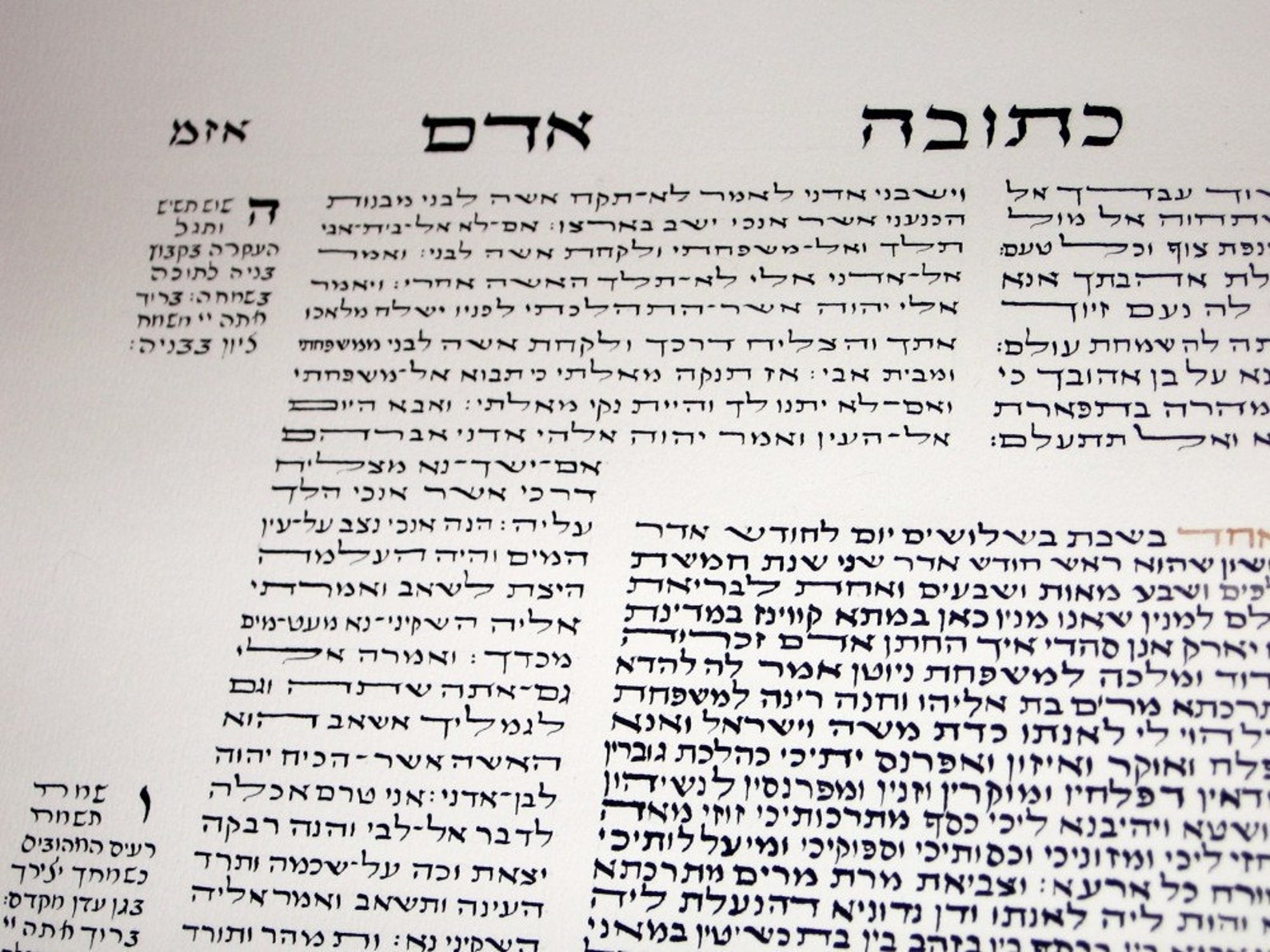 Talmud Page Ketubah - Etsy