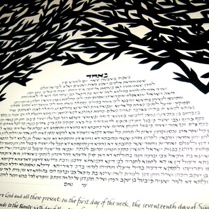 Brooklyn Bridge Papercut Ketubah - My Calligraphy - Etsy
