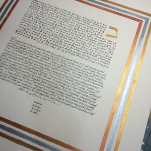 Hand Lettered Ketubah With Triple Border - Gold Silver Bronze Metallic ...
