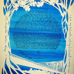 Brooklyn Bridge - Papercut ONLY Overlay for Printed Ketubah Text - Etsy
