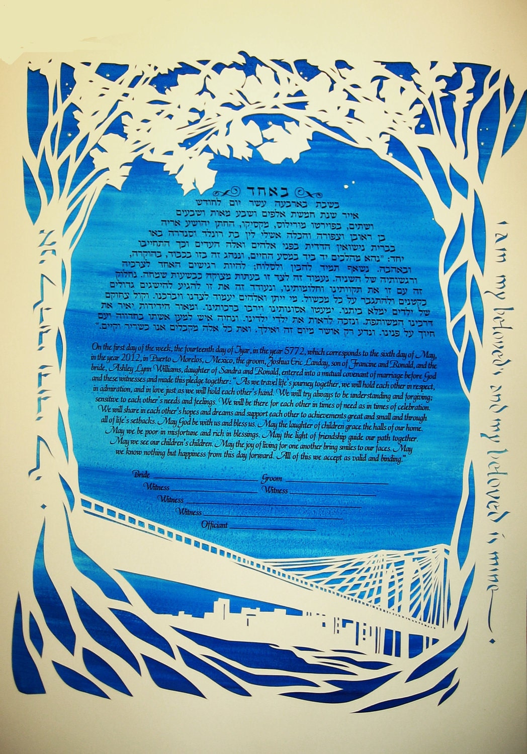 Brooklyn Bridge - Papercut ONLY Overlay for Printed Ketubah Text - Etsy