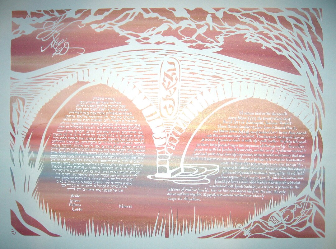Stone Bridge Ketubah - Papercut Wedding Artwork - Etsy