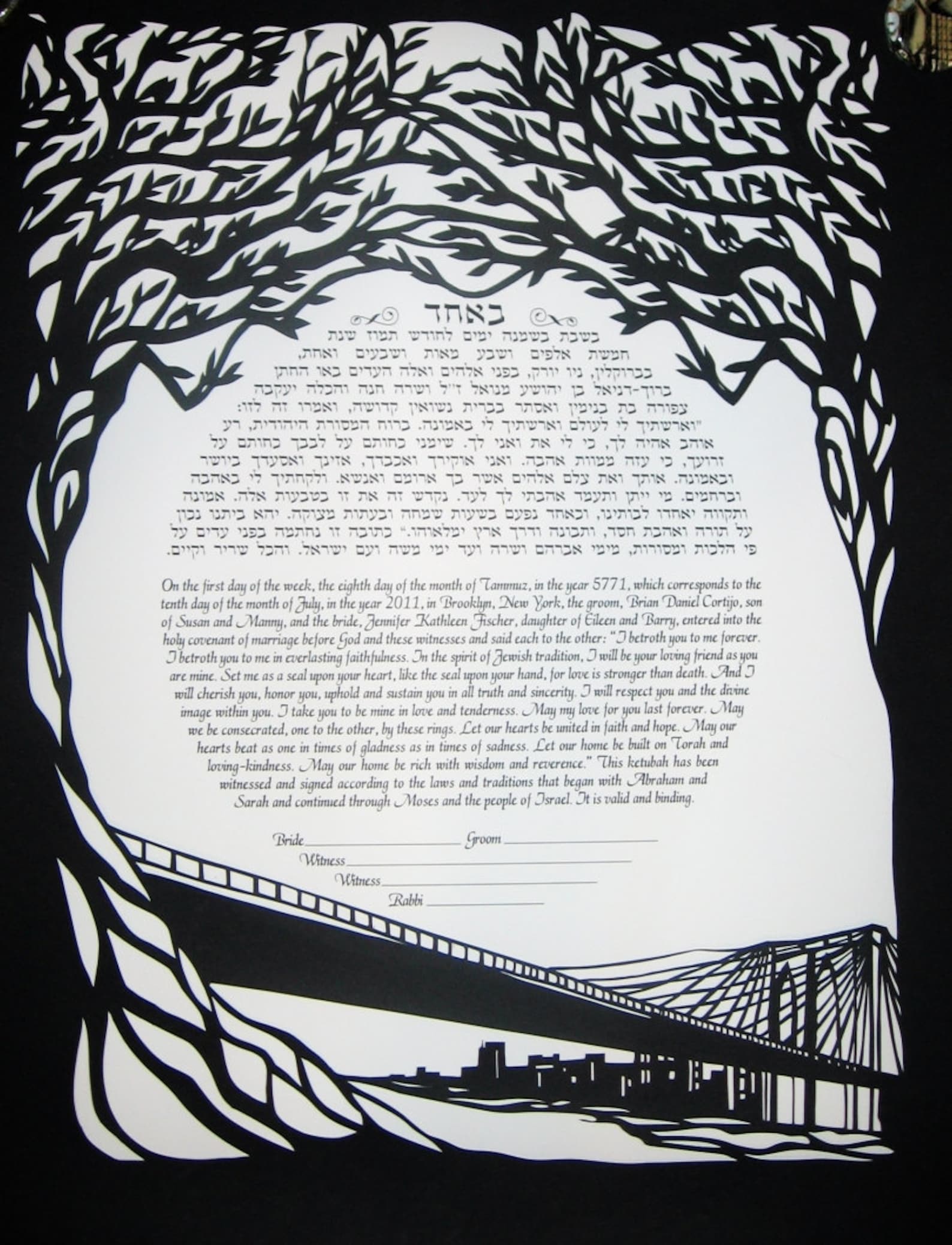 Brooklyn Bridge Papercut ONLY Overlay for Printed Ketubah Text - Etsy