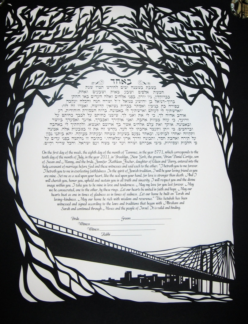 Brooklyn Bridge - Papercut ONLY Overlay for Printed Ketubah Text - Etsy