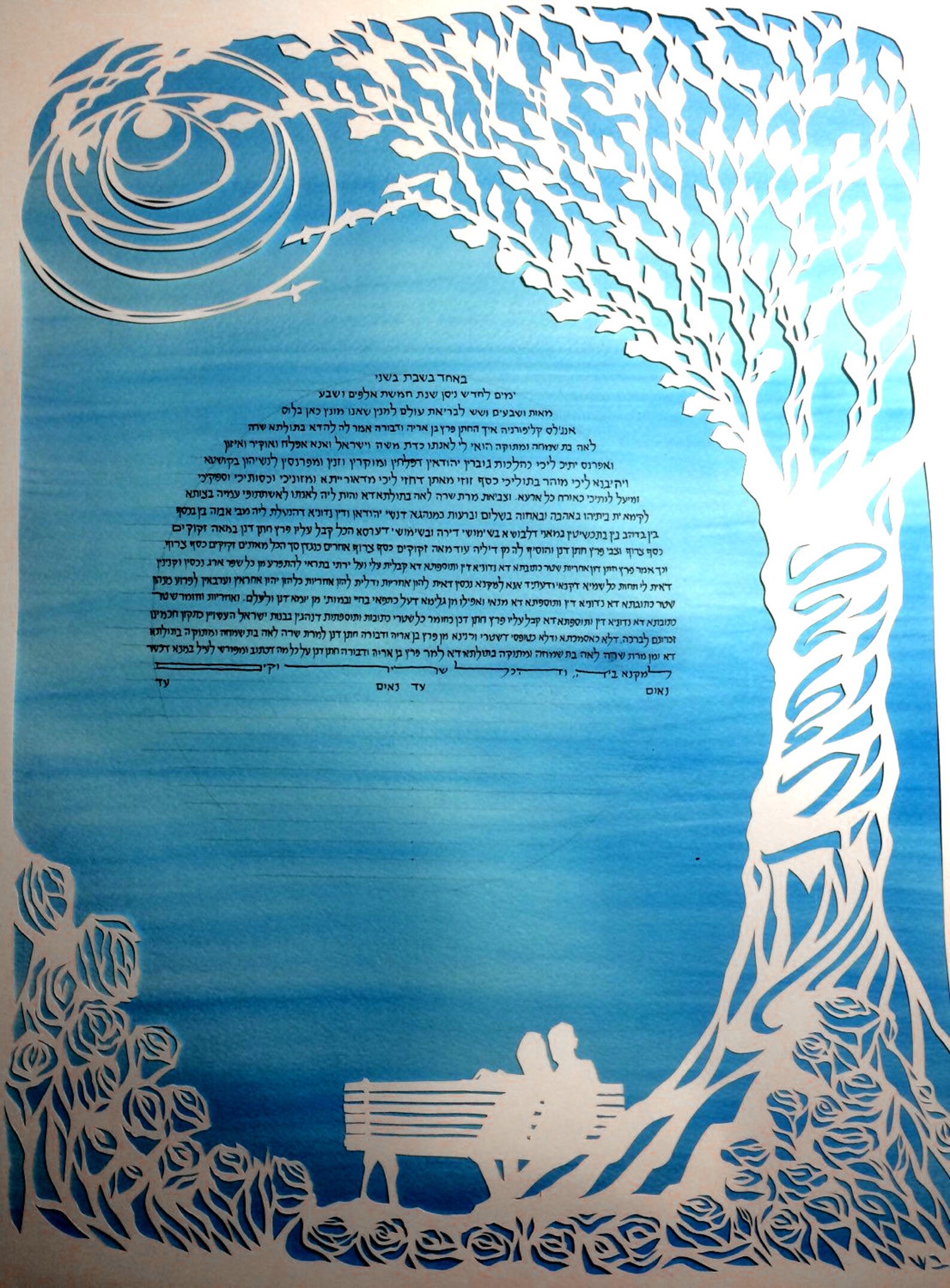 Roses in the Sun papercut ketubah hand lettering handcut | Etsy