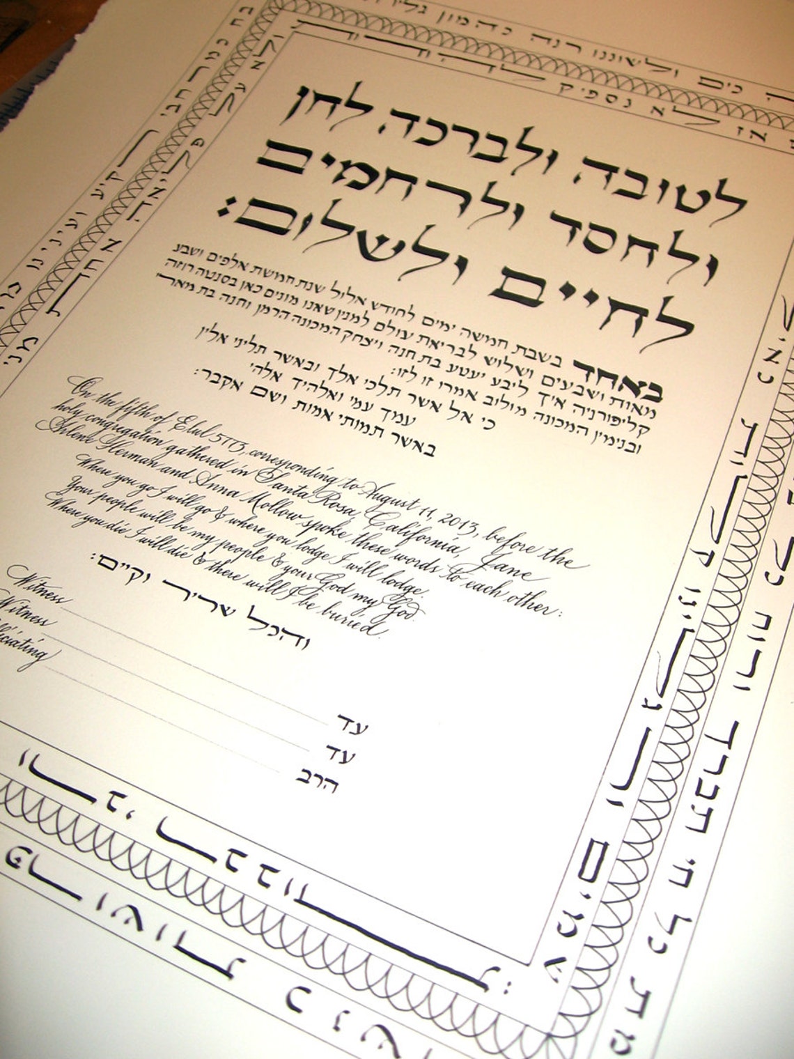 Text and Blessing Ketubah With Text Border Decoration - Etsy Canada