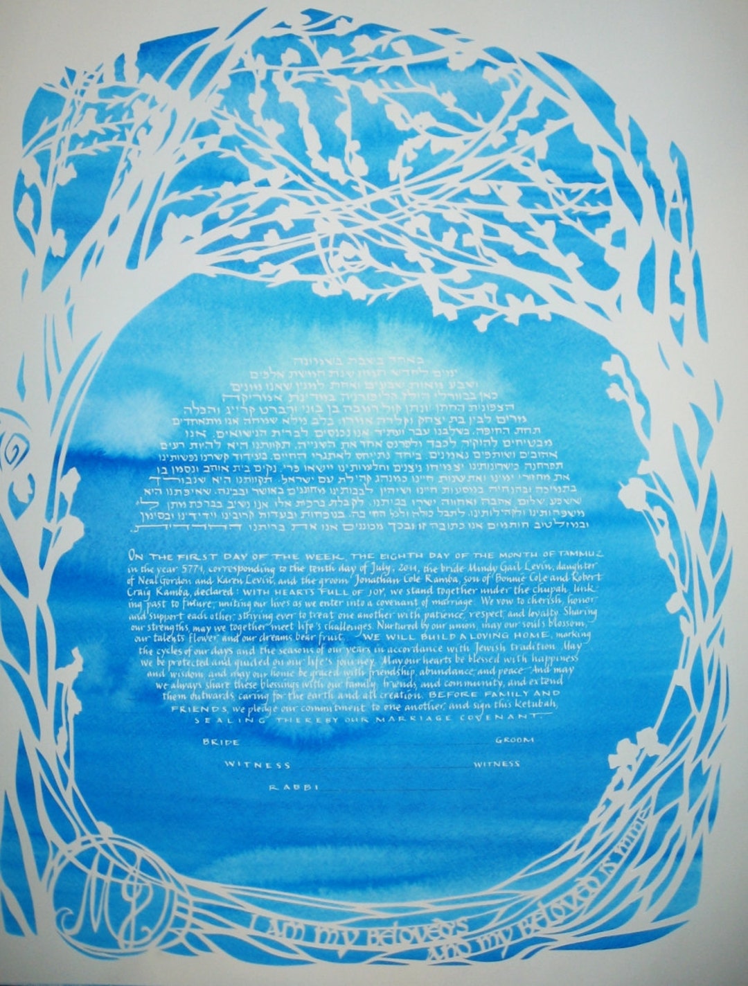 Flowering Tree Ketubah - Papercut Artwork - Calligraphy Hebrew and ...