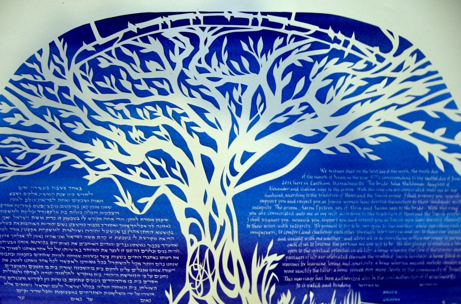 Live Oak and Brooklyn Bridge Papercut Ketubah Russian | Etsy