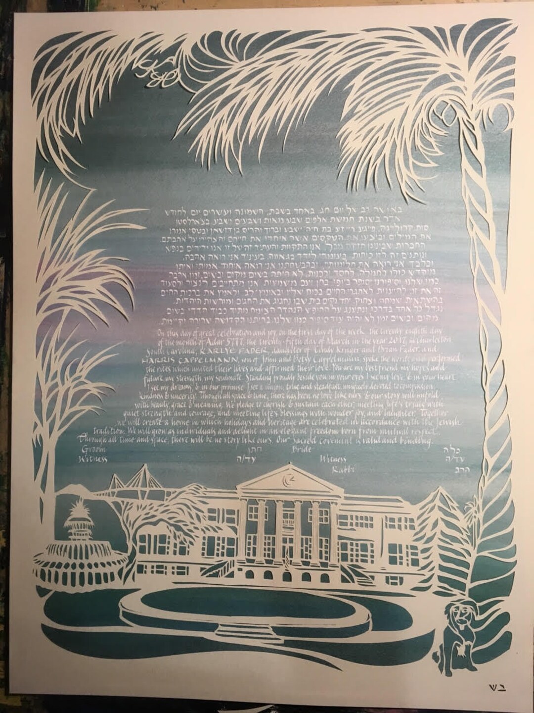 Cistern Yard With Charleston Pineapple Palms and Maverick - Etsy