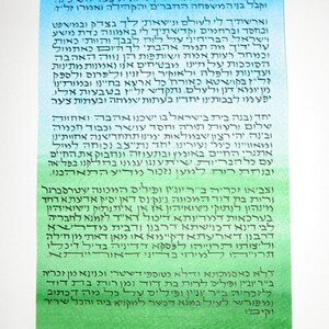Papercut Ketubah - Two Tall Trees - Ani L'dodi Beloved - Hand ...