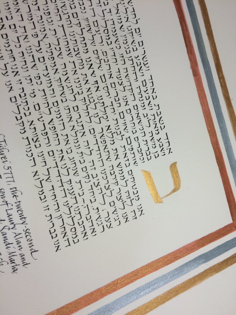 Hand lettered ketubah with triple border gold silver bronze | Etsy