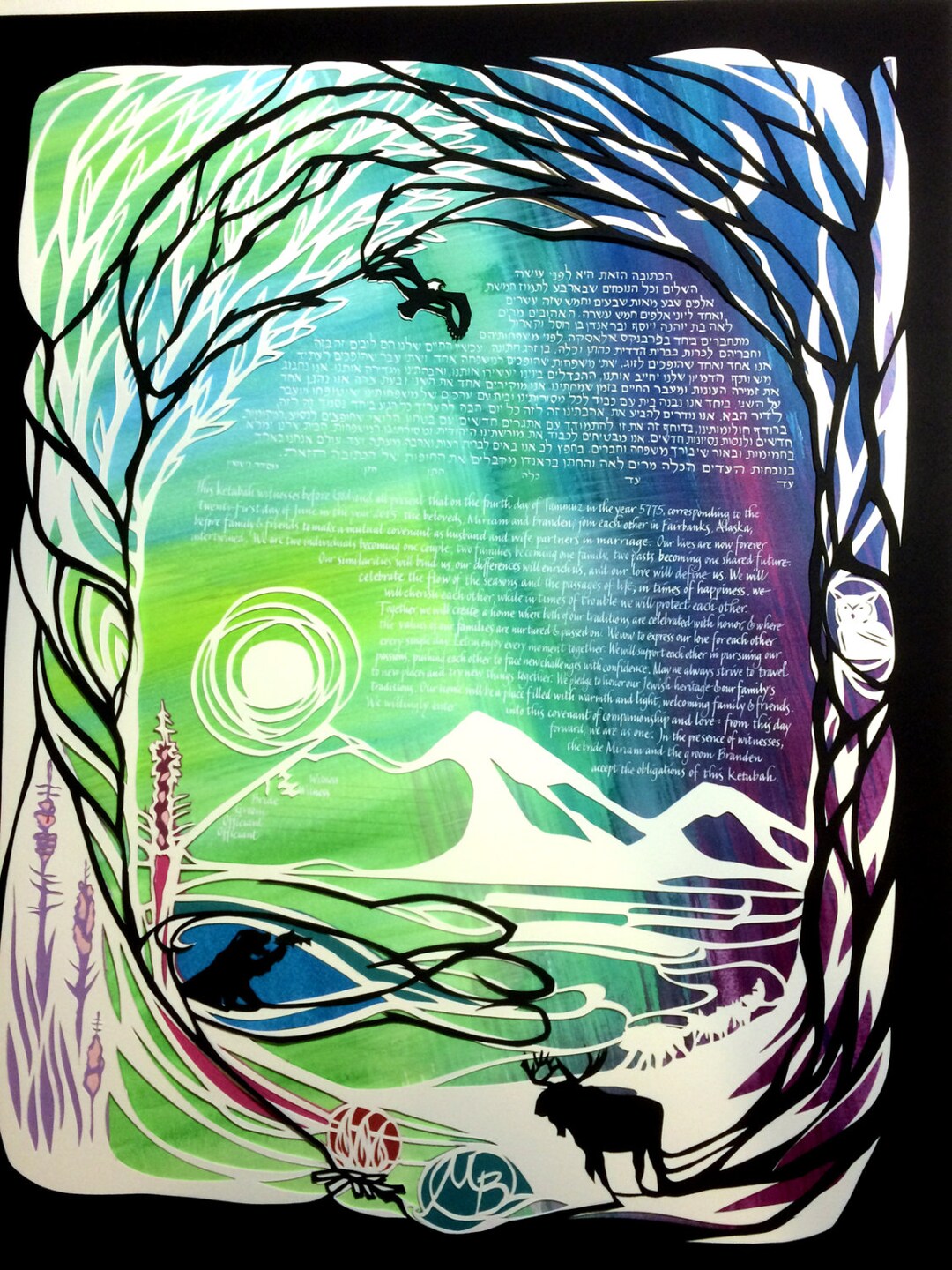 Alaskan Aurora Papercut Ketubah - Handcut Multilayer Artwork - Hebrew ...